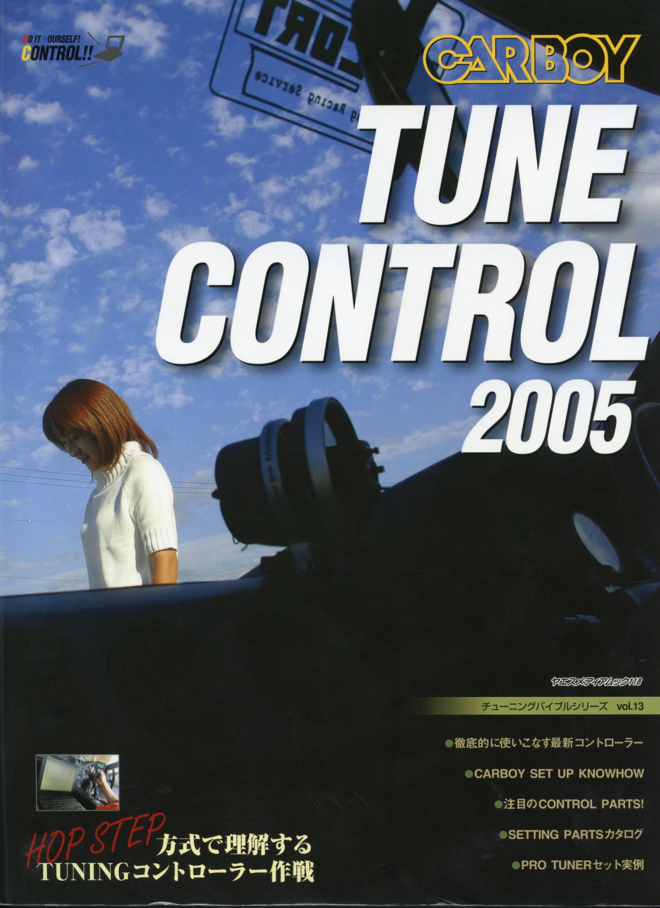 CARBOY Magazine - Hot Step Tuning - 2005 – Auto Shop DSRPT