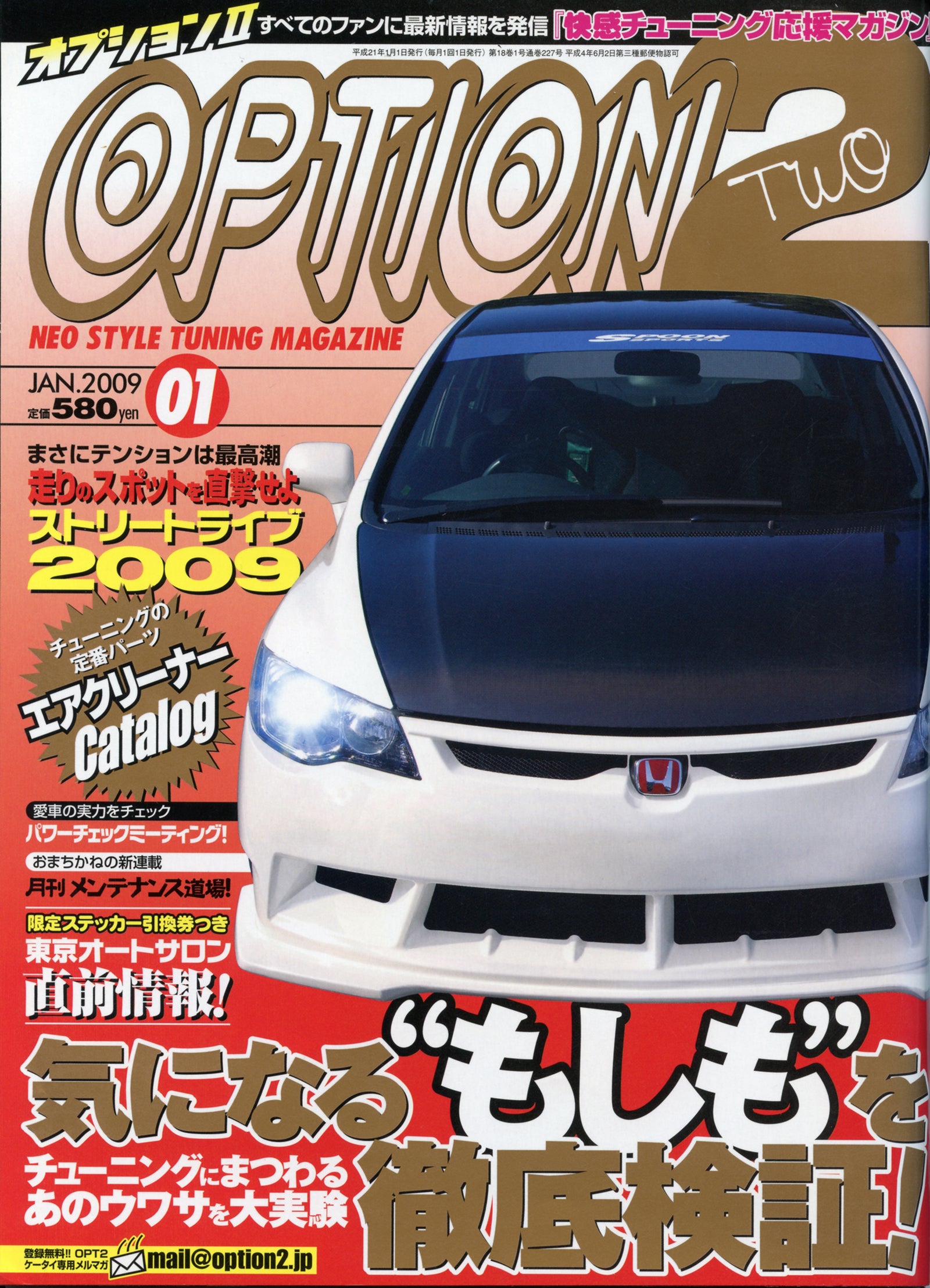OPTION TWO Magazine - January 2009 – Auto Shop DSRPT